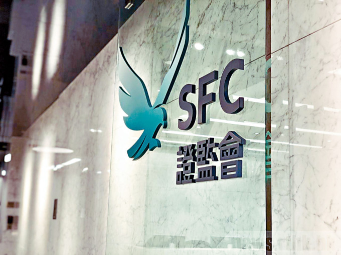 HK SFC grants the Type 1 license to Doo Financial HK Limited - Economy ...